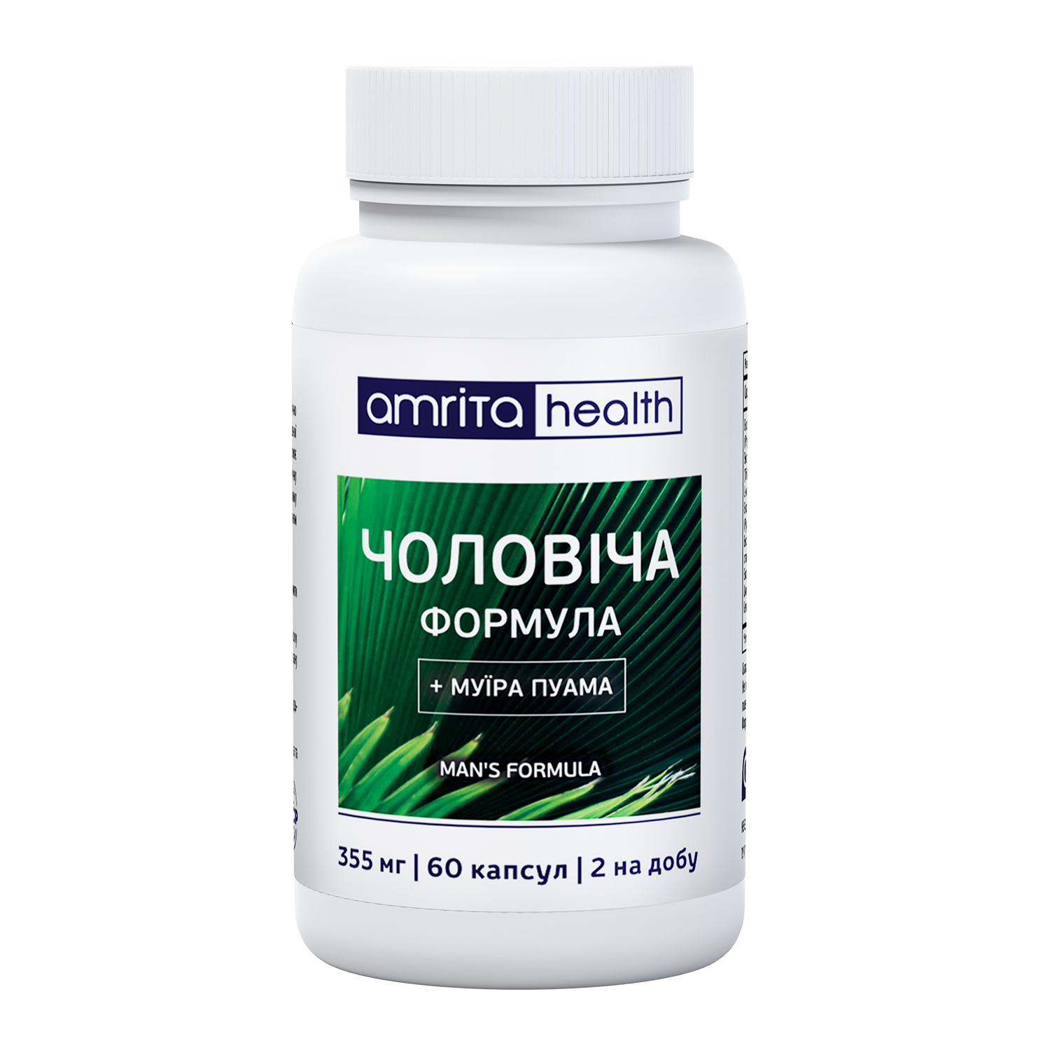 Витамины для мужчин усиленная формула репродуктивного здоровья (Мужская ...